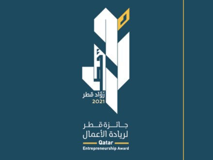 Awards | Events & Training | Qatar Development Bank